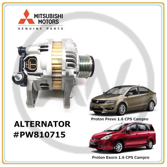 Proton Exora 1.6 Campro CPS 2009-2011 Preve 1.6 Campro 2012-2020 ...