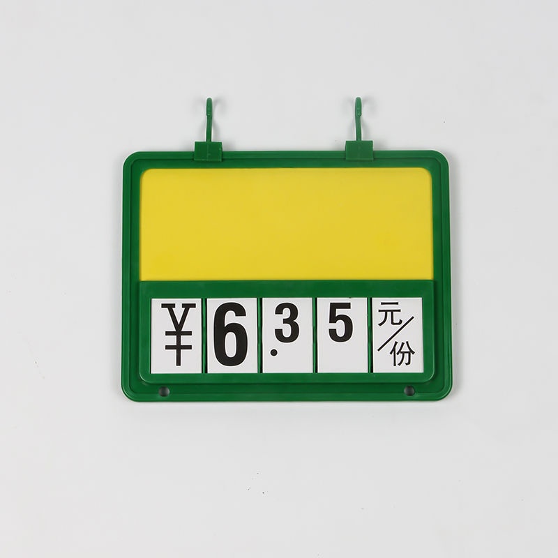 Supermarket price card fruit display card product price card A4 fruit ...