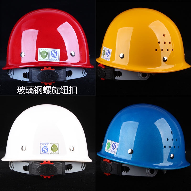 ABS FRP Helmet Construction Site Anti-Smashing Leadership National ...