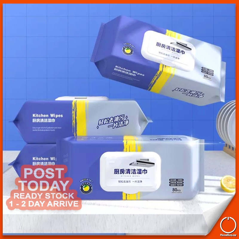 ALL IN ONE CLEAN Multipurpose Kitchen Wet Tissue Degreasing ...