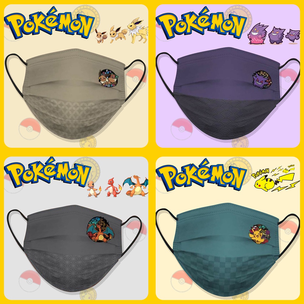Pikachu/Pokémon Individual PKT Face Mask for Adult 50PCS 3PLY Cartoon ...