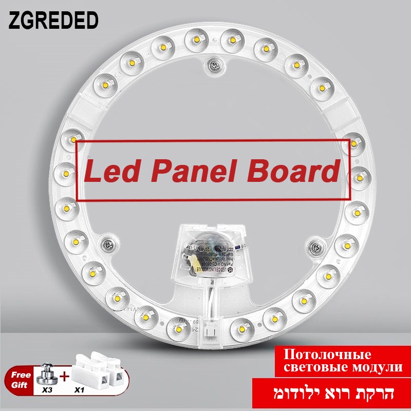 Led Module 220V Ceiling Light Led Panel Board 12W 18W 24W 36W 48W 72W ...