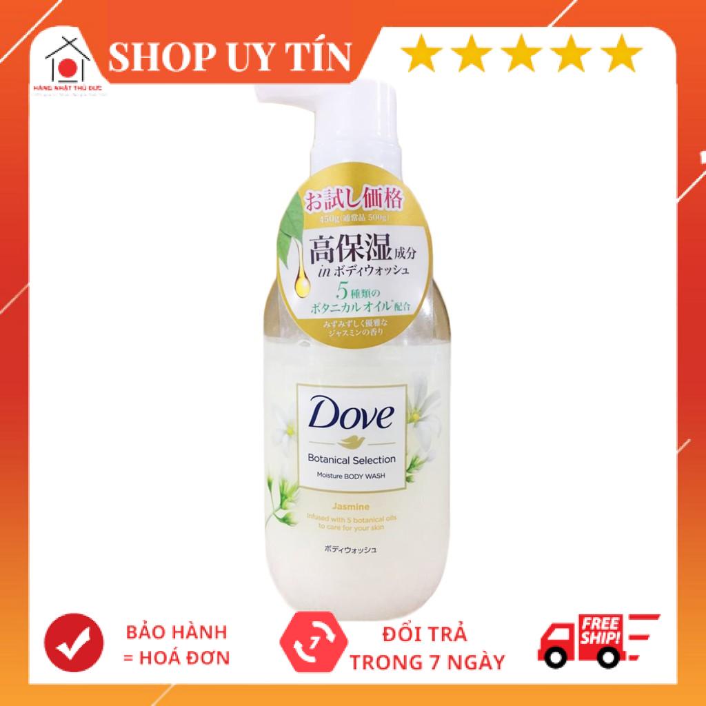 Dove Botanical Selection Shower Gel 450g (Jasmine Flavor) | Shopee ...