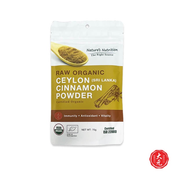Raw Organic Ceylon Cinnamon Powder • Improves Immunity • Antioxidant ...