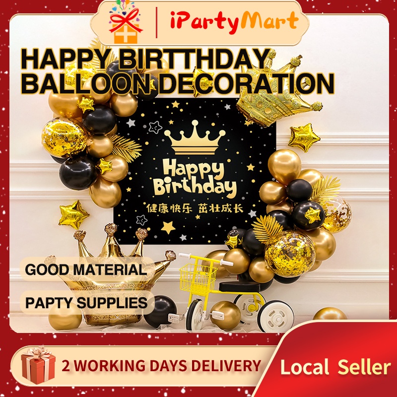 [SG]Vintage Color Balloon Set for Birthday Theme Party Decoration Bday ...