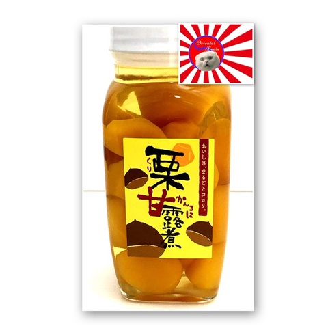 Chestnut nectar Japanese marron glace sweetened chestnuts Snacks, ice ...