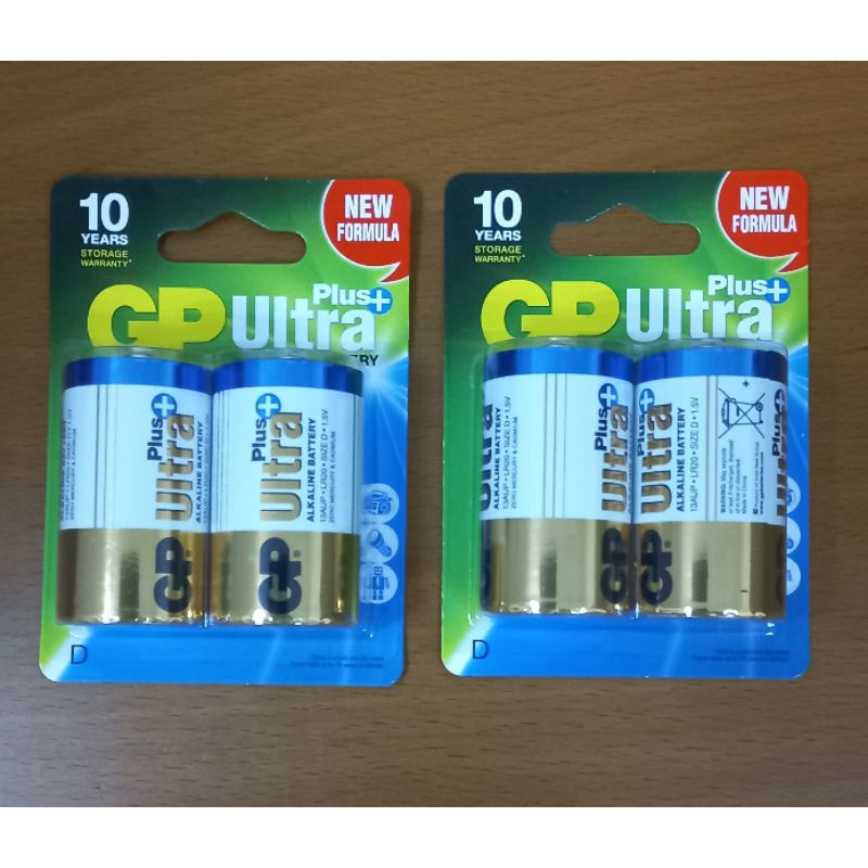 2 CARDS GP ULTRA PLUS ALKALINE D SIZE BATTERY | Shopee Singapore
