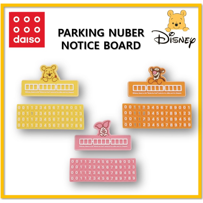 [DAISO KOREA] Winnie the Pooh parking number notice board | Shopee ...