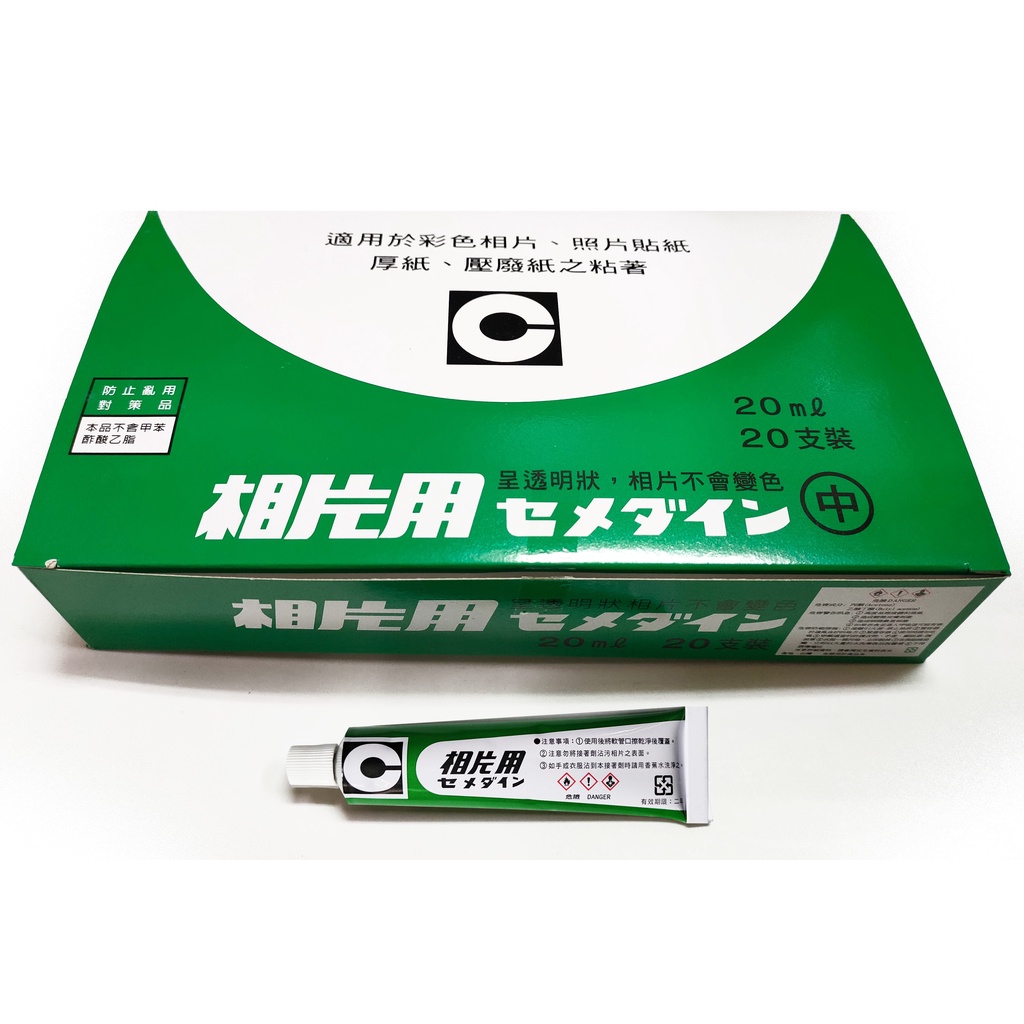 Huaxuan Stationery ️ Shi Min Hardening Book メダイン Cemedine Photo Use ...