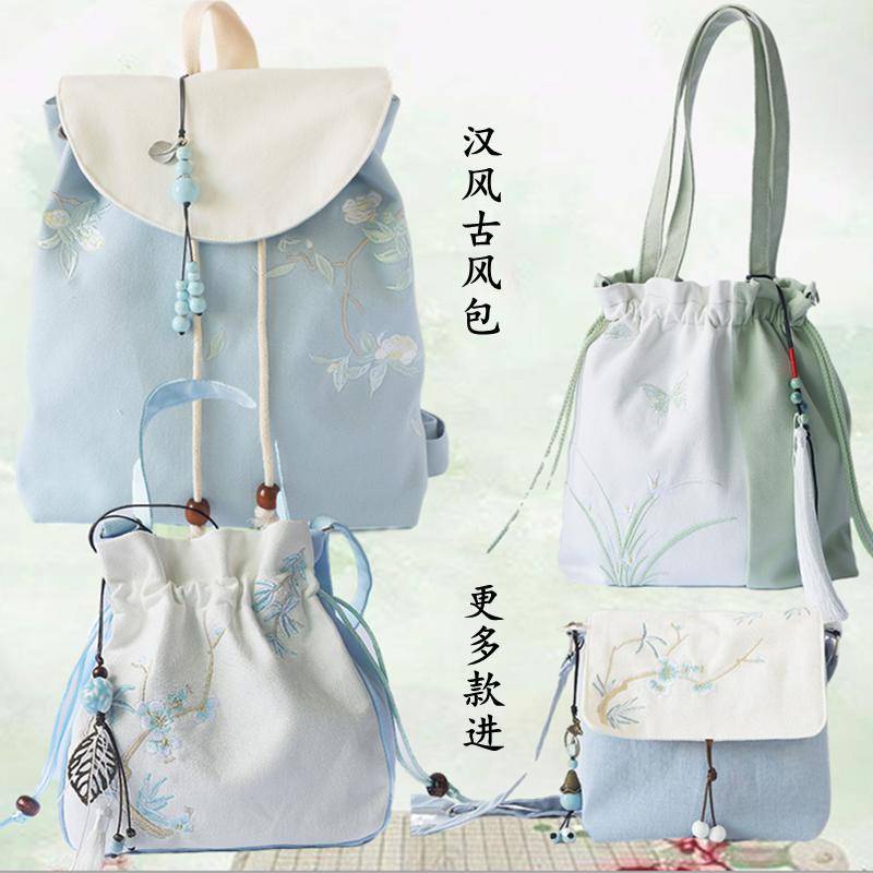 Antique Bag Hand-Embroidered Large-Capacity Hanfu Small Female Backpack ...