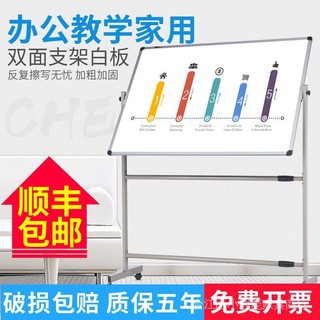 Whiteboard Stand Whiteboard Double-sided Display Board Blackboard ...