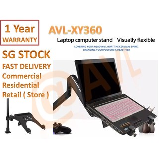AVL Computer tray for use with any wall or table mount monitor arm ...