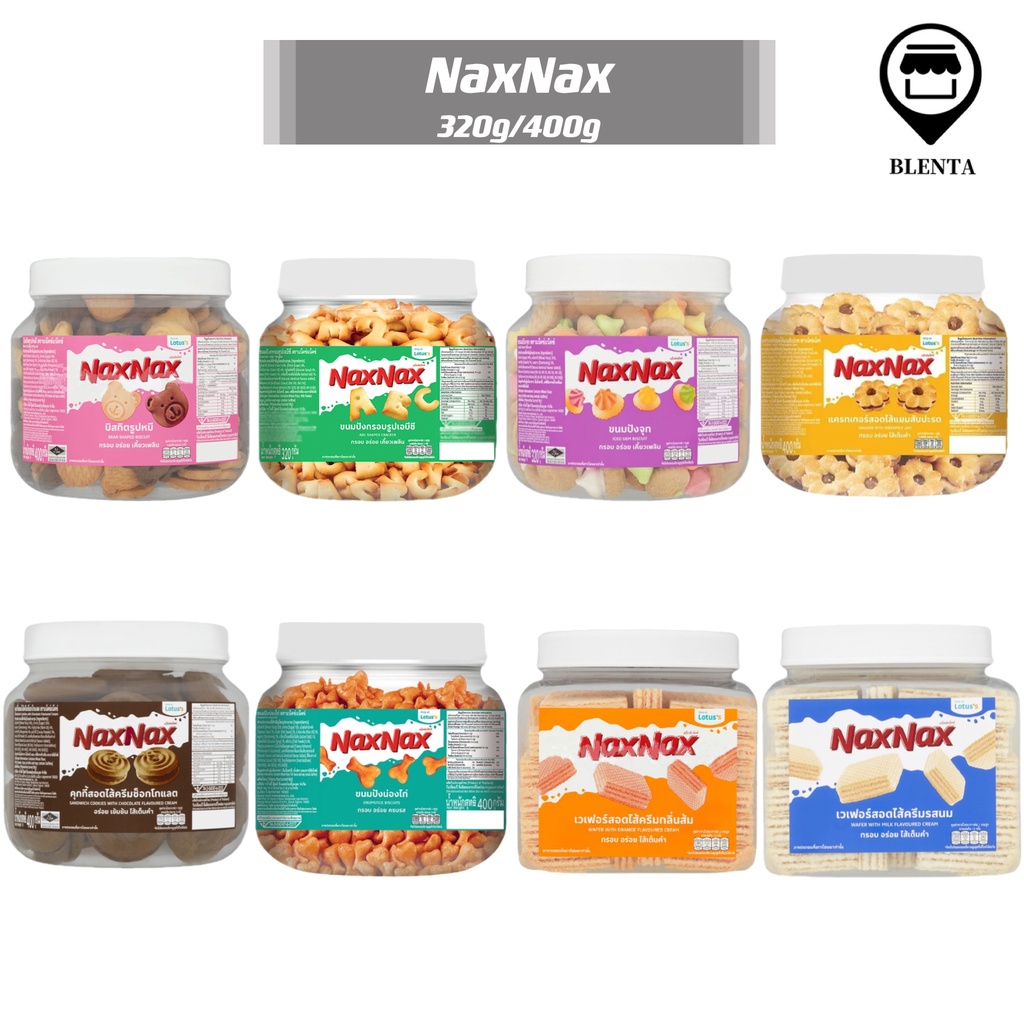 NaxNax Sandwich Chocolate Cookies/DrumstickBiscuit/WaferwithOrange ...