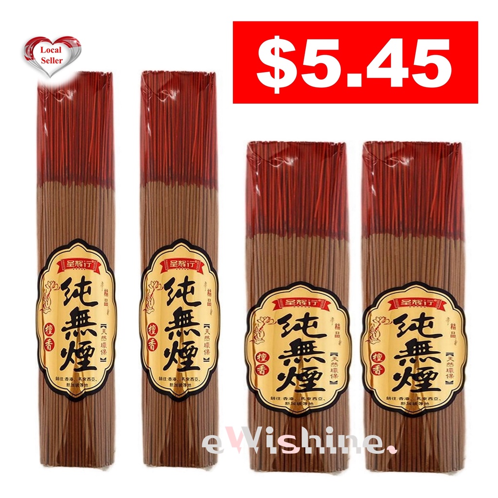 2 packets of 25.5cm / 32.5cm long Less Smoke Sandalwood Joss Sticks ...