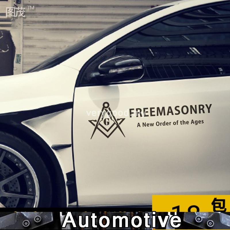 Free Stonemason Masonic Symbol Sticker FREE MASONS Illuminated Car ...