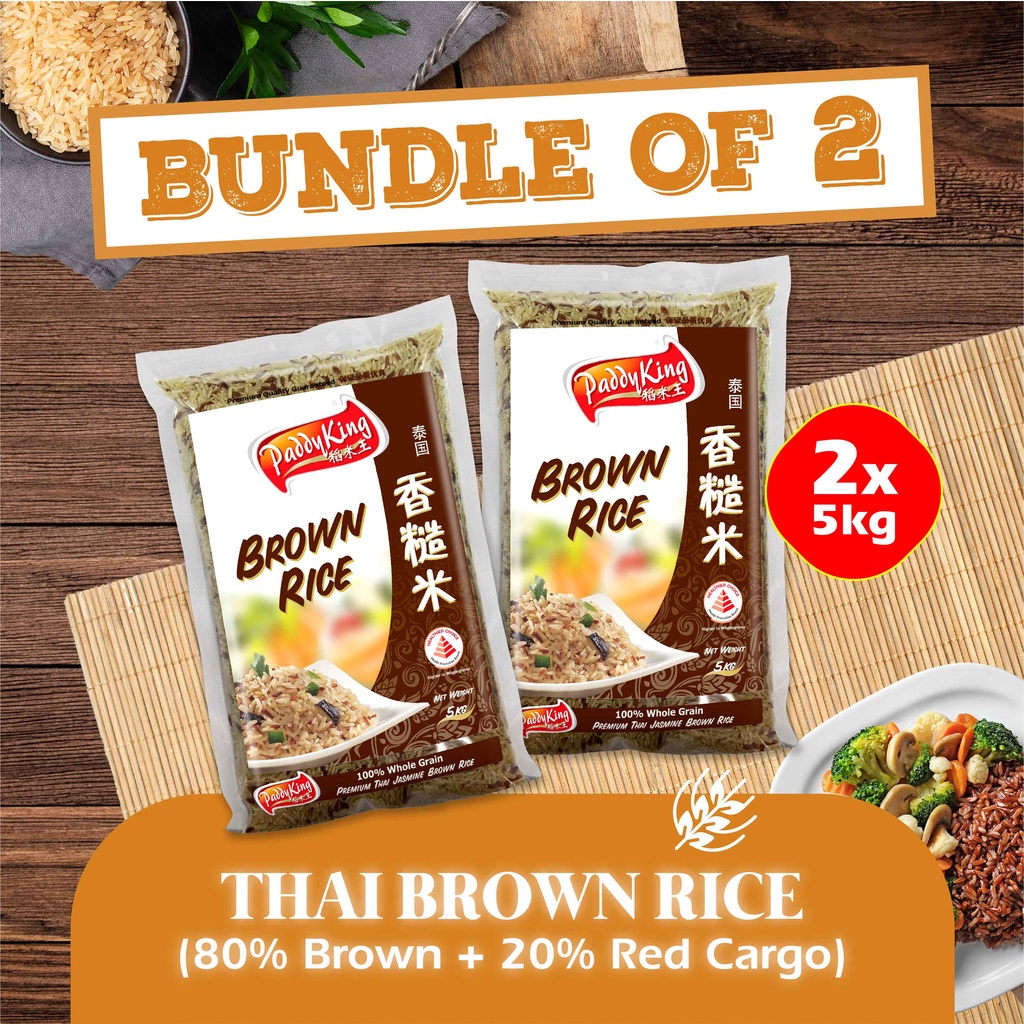 (1 + 1) Bundle - PaddyKing Brown Jasmine Rice 5kg x 2 (Vacuum Pack ...