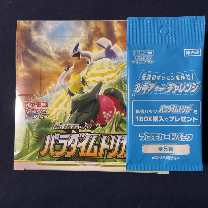 [direct Japan] Pokemon Card Paradigm Trigger 1BOX with Promo Card ...
