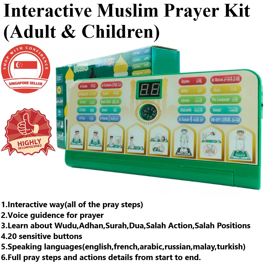 [SG SELLER] Interactive Muslim Prayer Kit / Digital Learning Solat ...