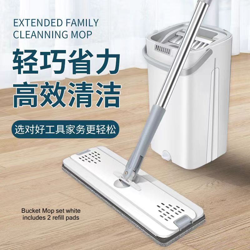 Easyhome.sg Bucket Mop Set Microfiber Mop Cleaner With Dual Wet Dry ...