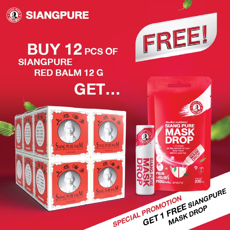 Siang Pure Balm 12g (6pcs/12pcs) | Shopee Singapore