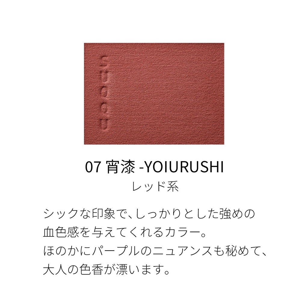 [SUQQU] Melting Powder Blush 5g | Shopee Singapore