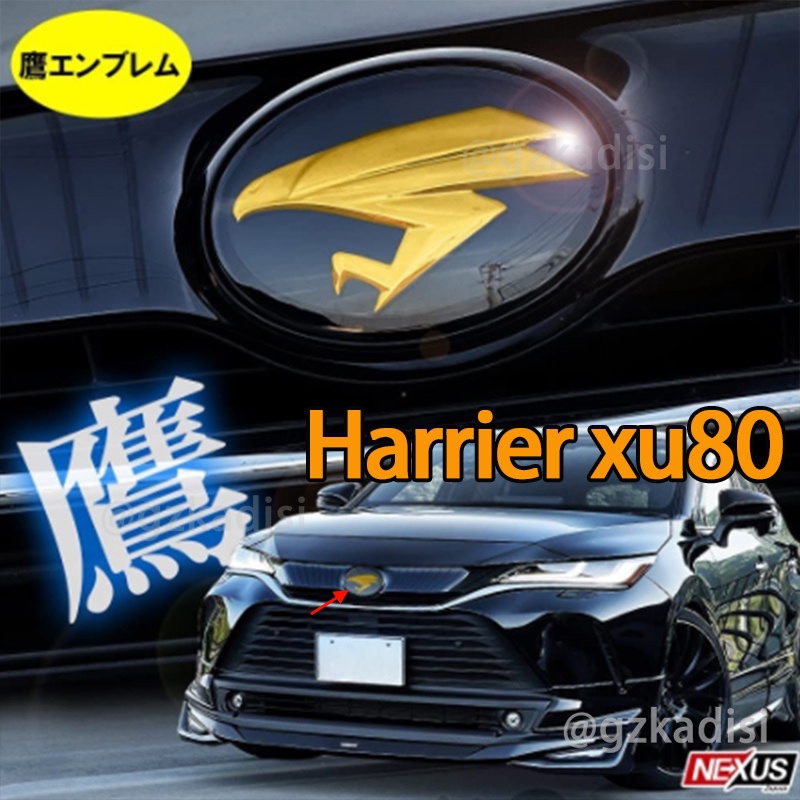 1pcs Toyota Harrier xu80(2020-2024) Lexus Eagle logo gold bird logo ...
