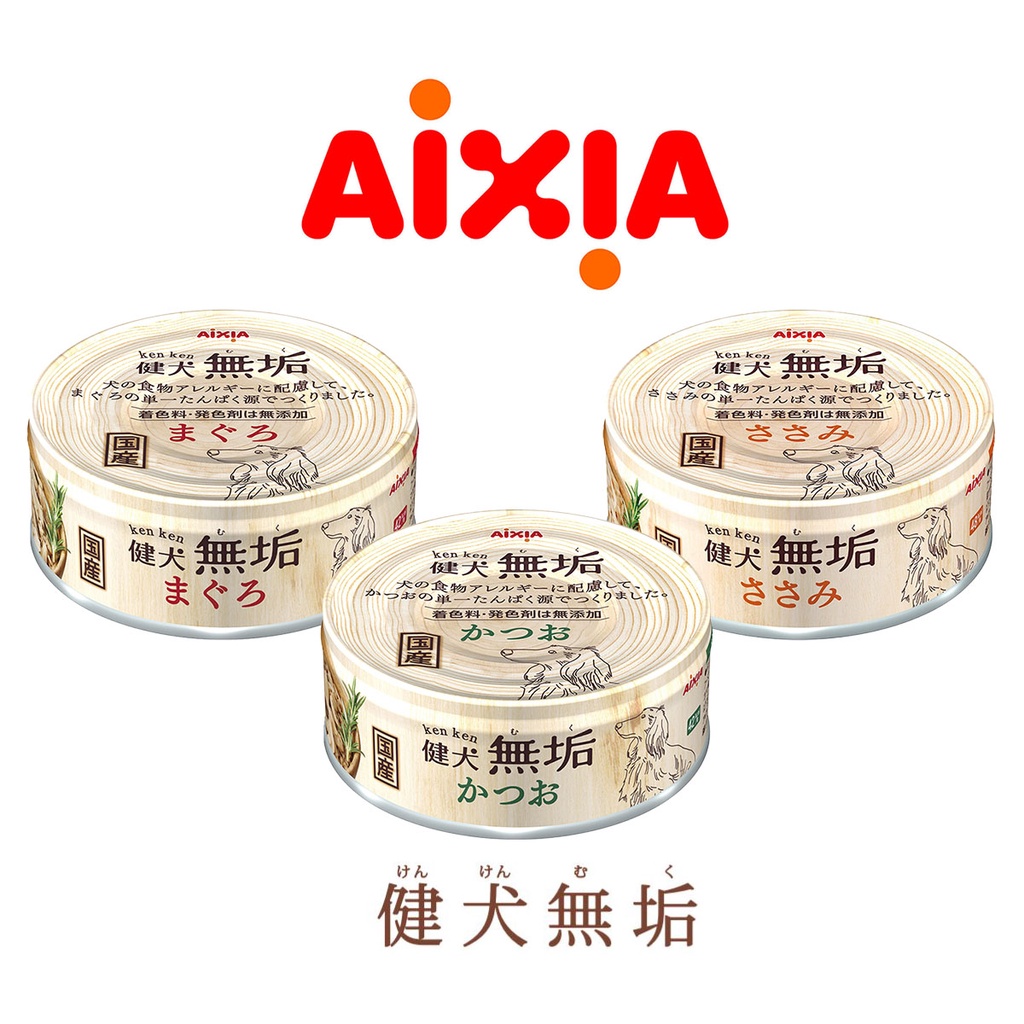 Aixia KenKen Muku Dog Canned Food 65g | Shopee Singapore
