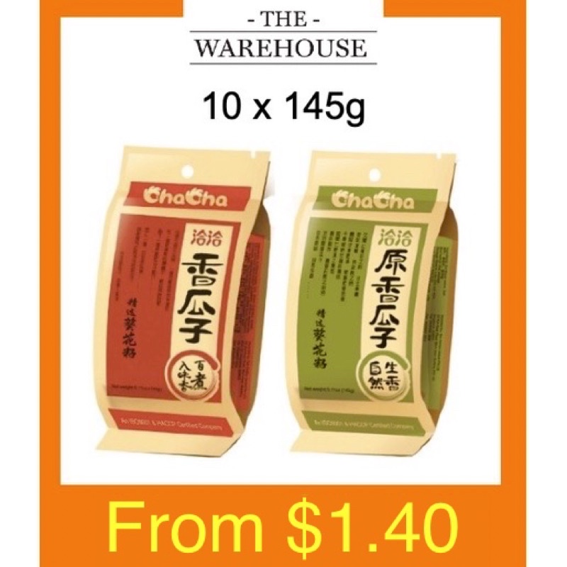 Chacha Classic or Spiced Sunflower Seeds 10x145g | Shopee Singapore