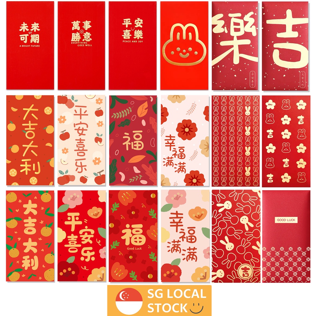 Chinese New Year CNY Ang Bao Red Packet Wedding And Bao 新年红包 婚礼红包 ...