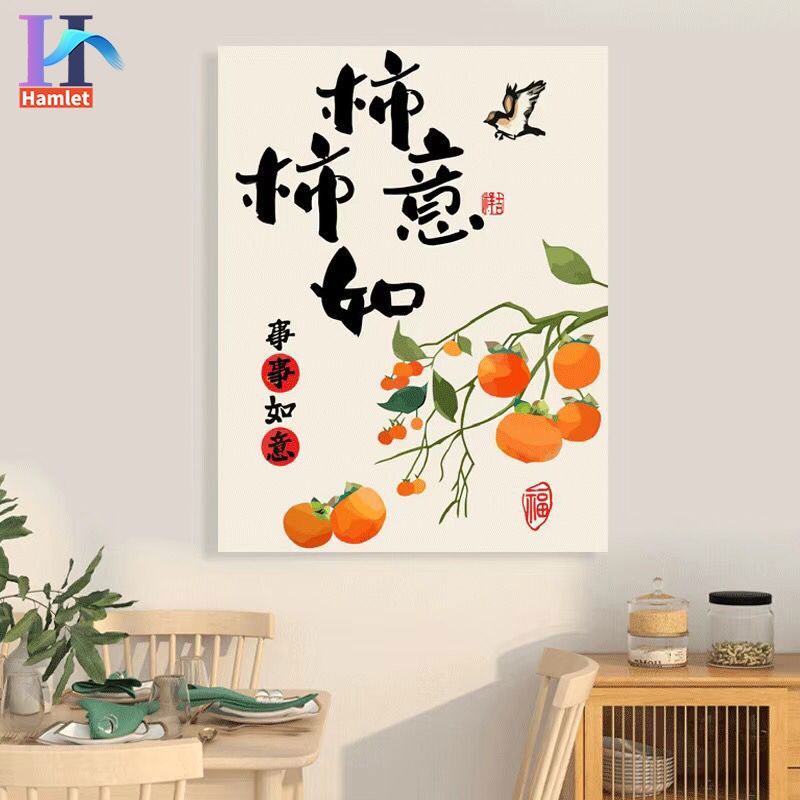 Hamlet【30*40cm】DIY paint by number/Chinese style persimmon persimmon ...