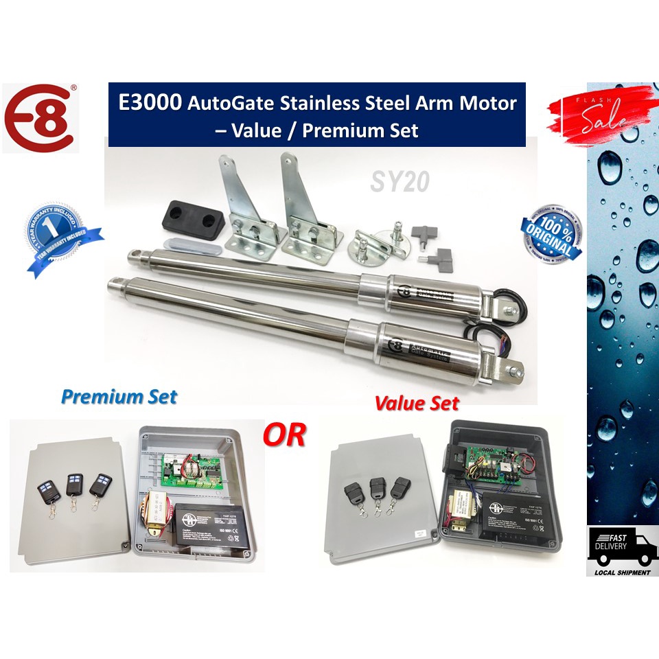 AutoGate E8 E3000 Stainless Steel Arm Motor Automation System for Swing ...