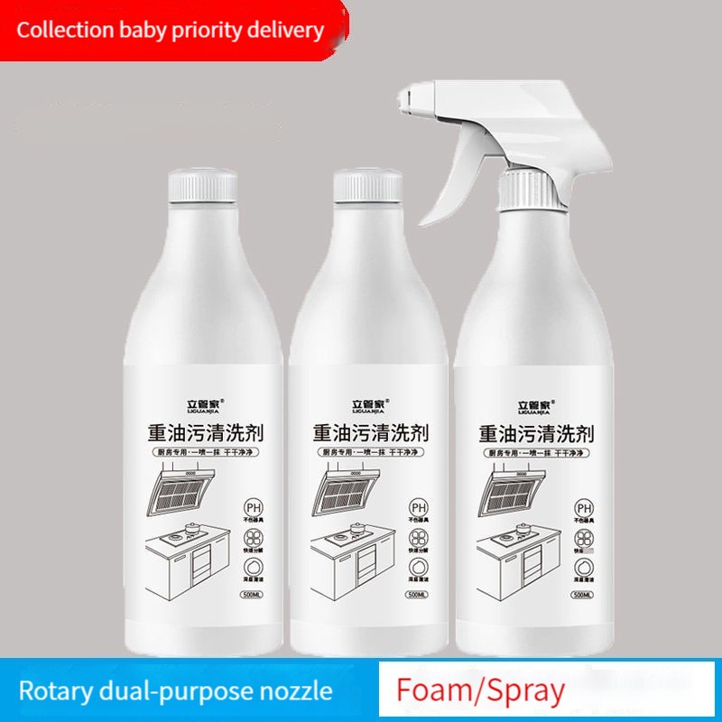 【SG Stock】Standpipe household kitchen range hood cleaner grease cleaner ...