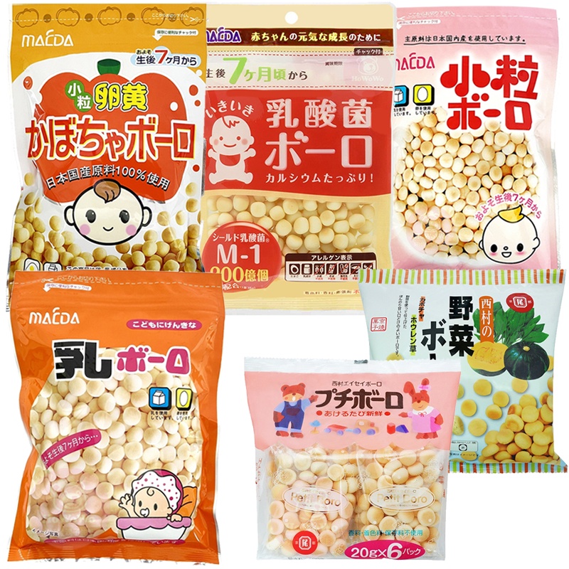 Japan MAEDA Seika Egg Pastry Milk Ball Pumpkin Flavor Roasted Fruit ...