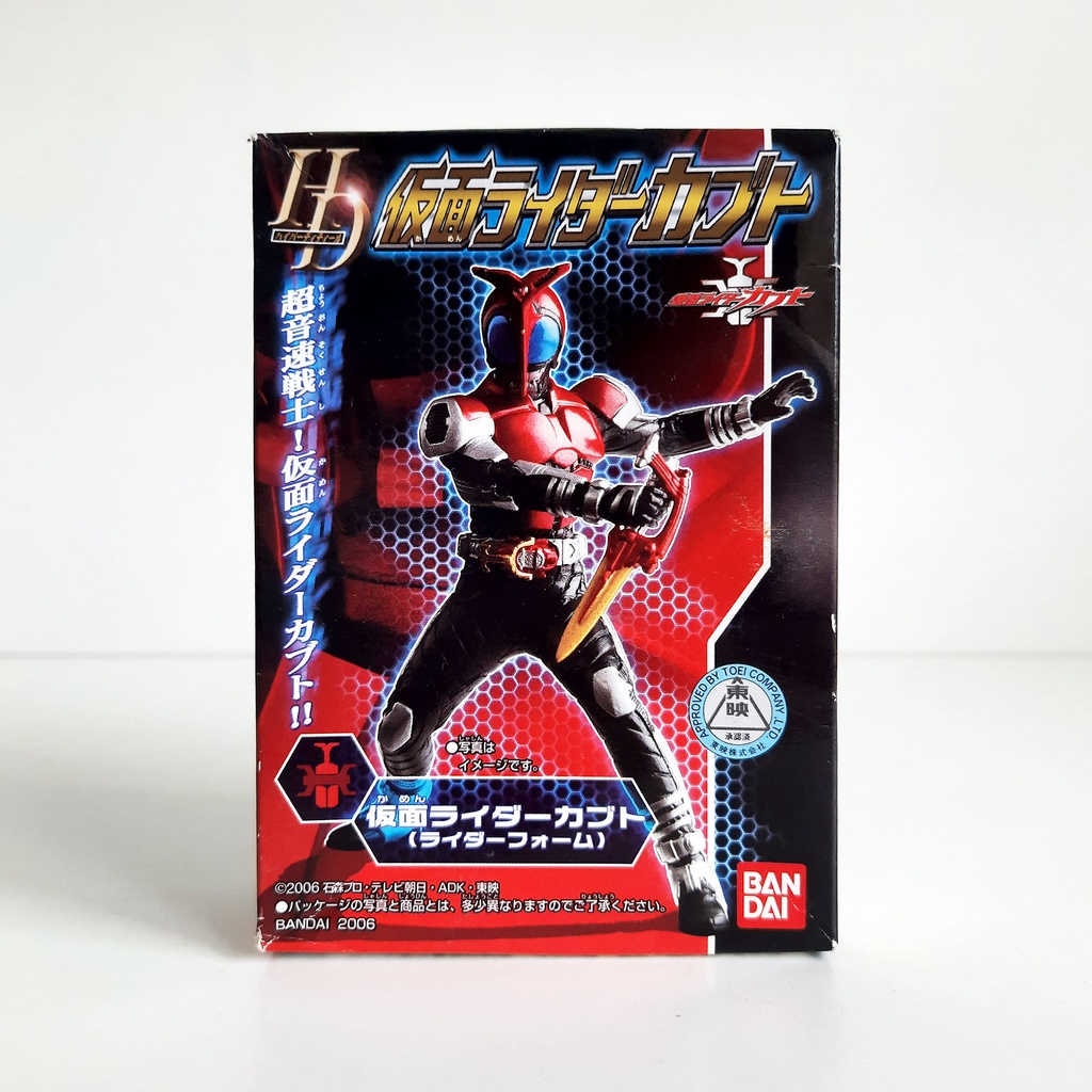 Bandai HD Hyper Detail Masked Rider Kabuto / Kamen Rider Kabuto Rider ...