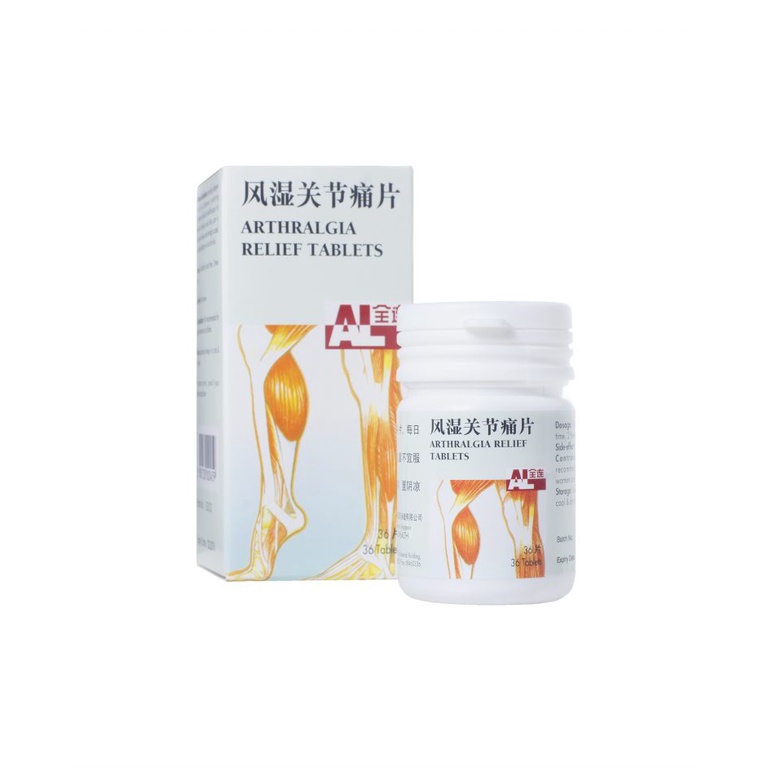 AL All Link Arthralgia Relief 36 Tablets | Shopee Singapore