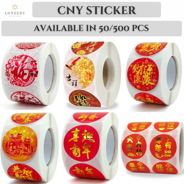 New Year Sticker | CNY Sticker | 新年贴纸 | Wrapping Sticker | CNY Decor ...