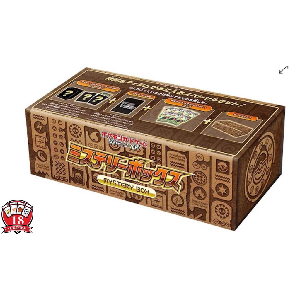 Paradigm Trigger Mystery Box S12 | Shopee Singapore