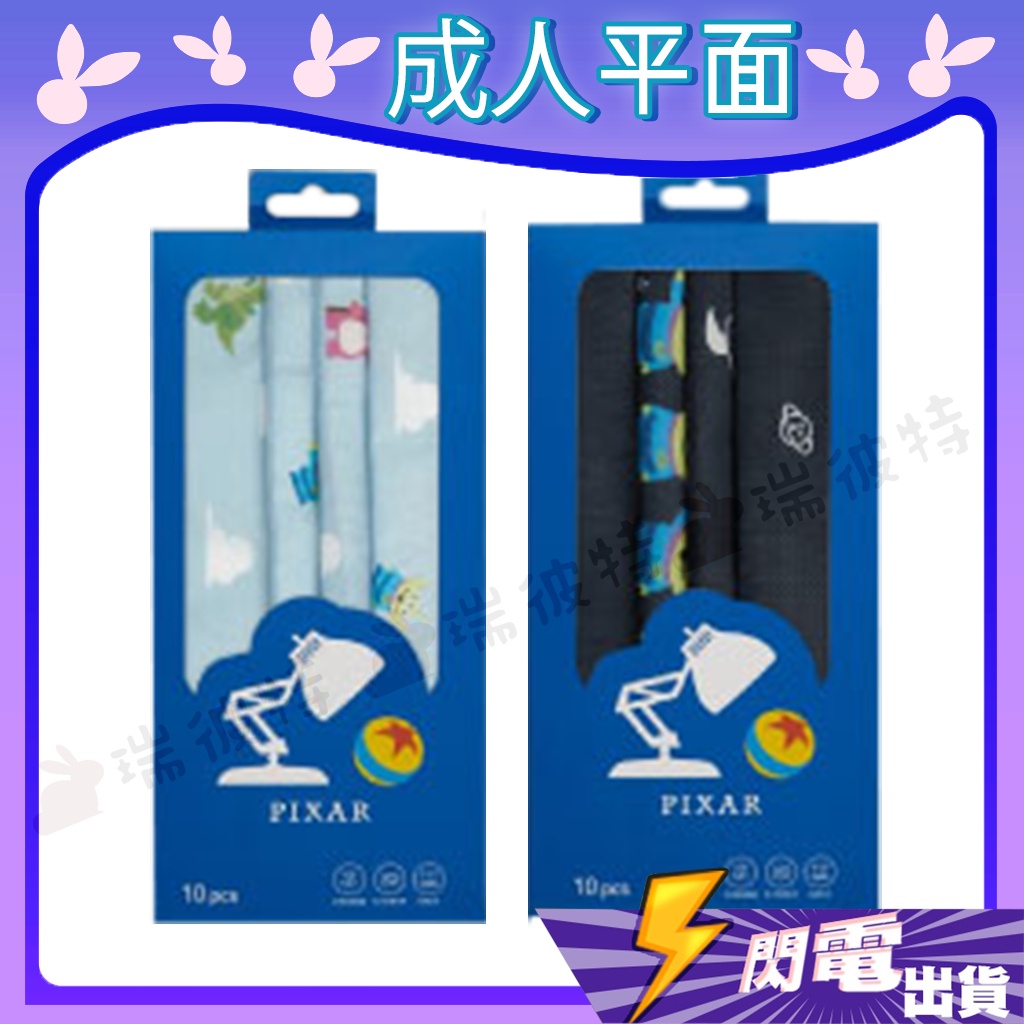 [Hualian Flat Adult Protective Mask] Mask Made In Taiwan Disney Toy ...