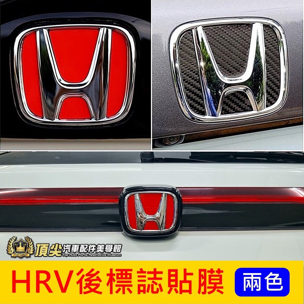 H HONDA [HRV Rear LOGO Film] 2022-2025 HRV Factory Mark New Card Dream ...