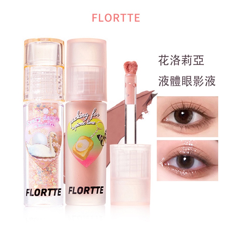 FLORTTE Liquid Eyeshadow Fine Glitter Waterproof Portable Pearlescent ...