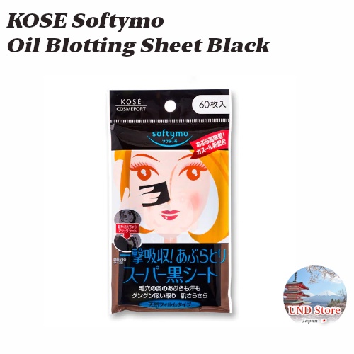 Kose Softymo Oil Blotting Sheet Black 60 Sheets【Direct from Japan ...