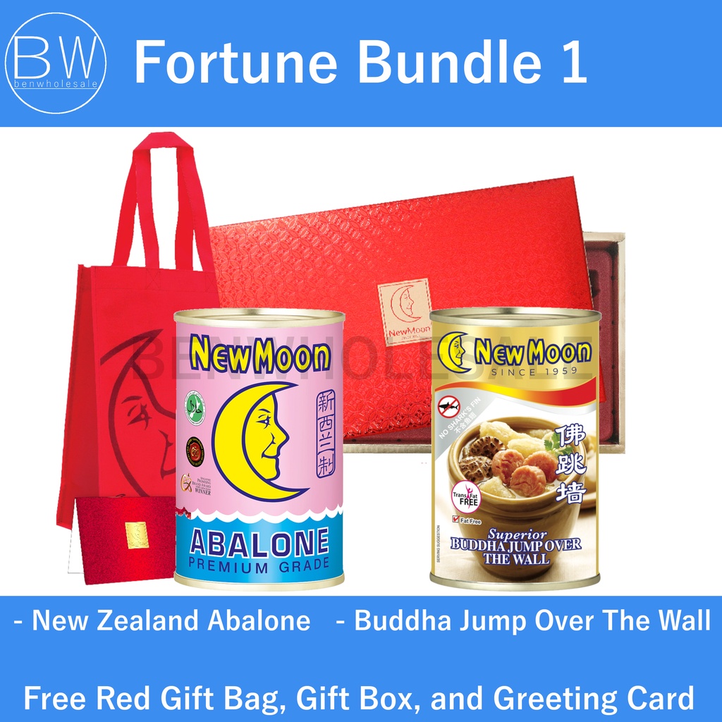New Moon CNY Abalone Gift Sets (2/3/4 Cans Bundles) | Shopee Singapore