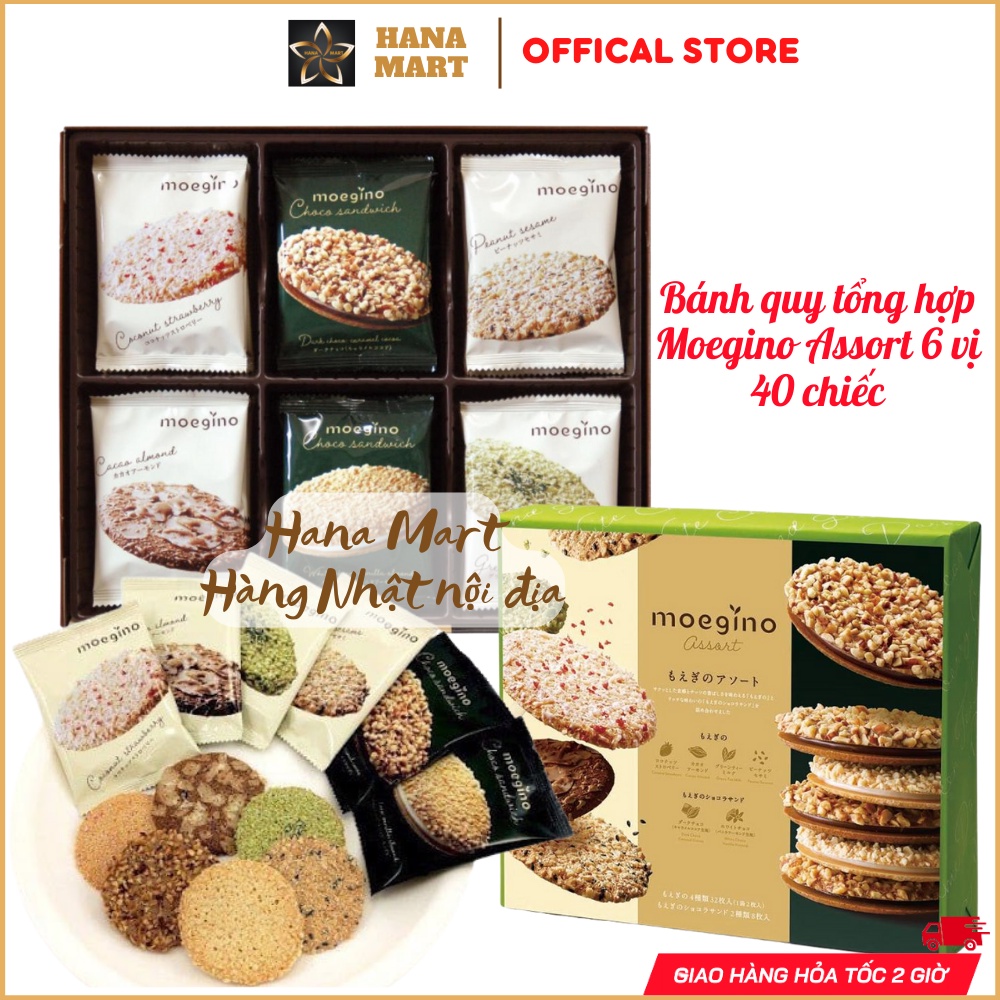 [Tet 2023] Moegino Assort Japanese Domestic Synthetic Biscuits 6 ...