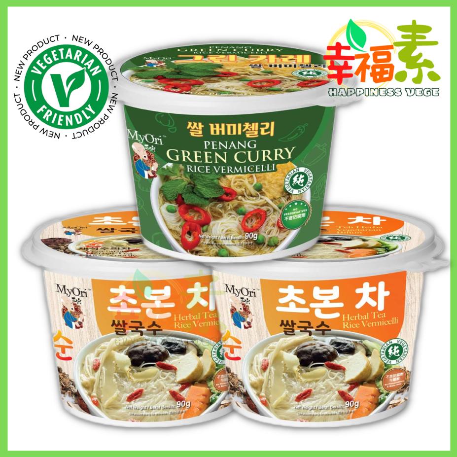 素食 素药材杯米粉 青咖喱杯米粉 纯素杯面 MyOri Vegetarian Herbal Tea Cup Bihun Green Curry ...