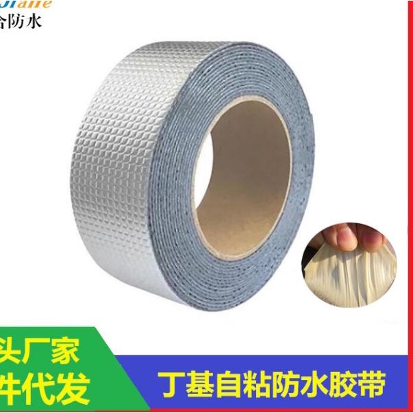 Super Strong Leak Proof Duct Tape Multipurpose Adhesive Glue 5cm X