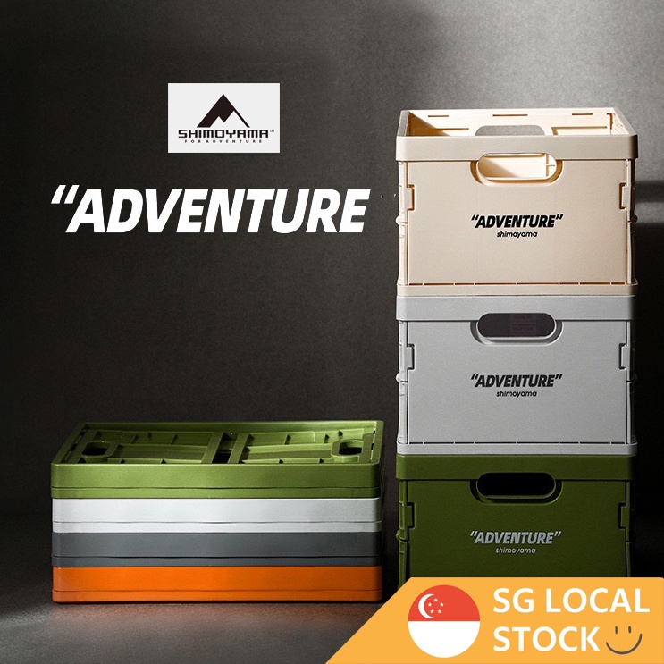 SHIMOYAMA Adventure Storage Basket Foldable Stackable Storage Box ...