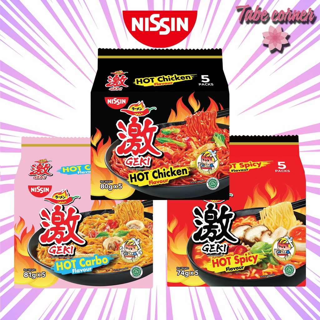 【HALAL】Nissin Geki Ramen Instant Noodles Hot Chicken Hot Cabonara Hot ...