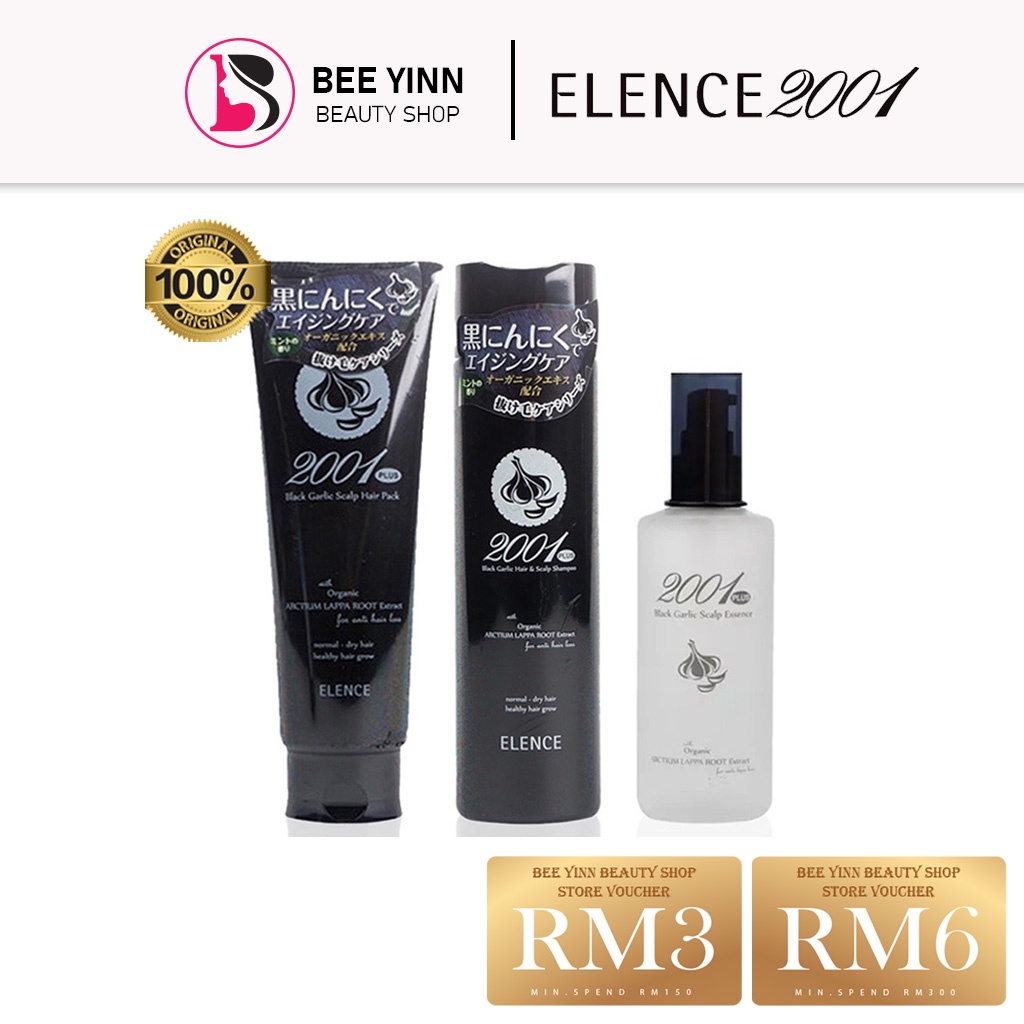 Elence 2001 Plus Black Garlic Hair & Scalp Shampoo 320ml / Hair Pack 240g / Essence 120ml ...