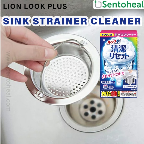 Lion Look Plus Sink Strainer Cleaner - Easy cleaning for kitchen sink ...