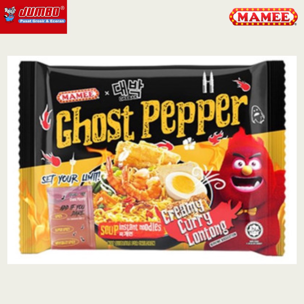 Mamee Ghost Pepper Creamy Curry lontong/ Instant Noodles With Curry ...